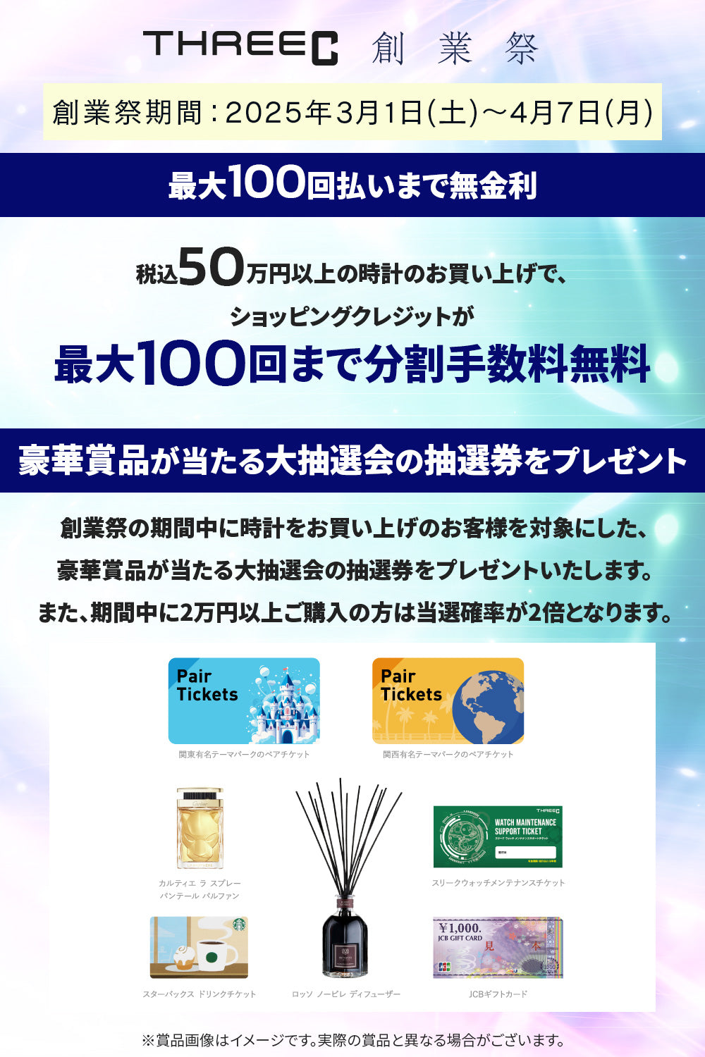 1966 40MM 自動巻き 49555-11-131-11A – THREEC WEB STORE